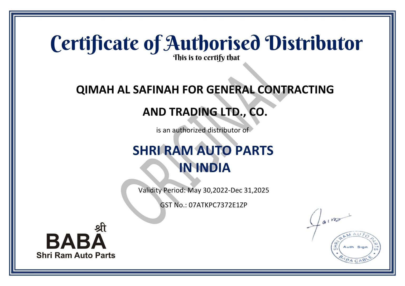 Authorized Distributor – BABA SHREE